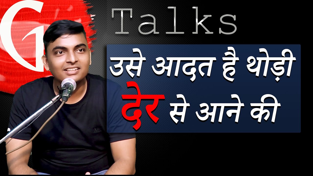USE ADAT HAI / SURYABHAN GUPTA / POETRY / GTALKS - YouTube