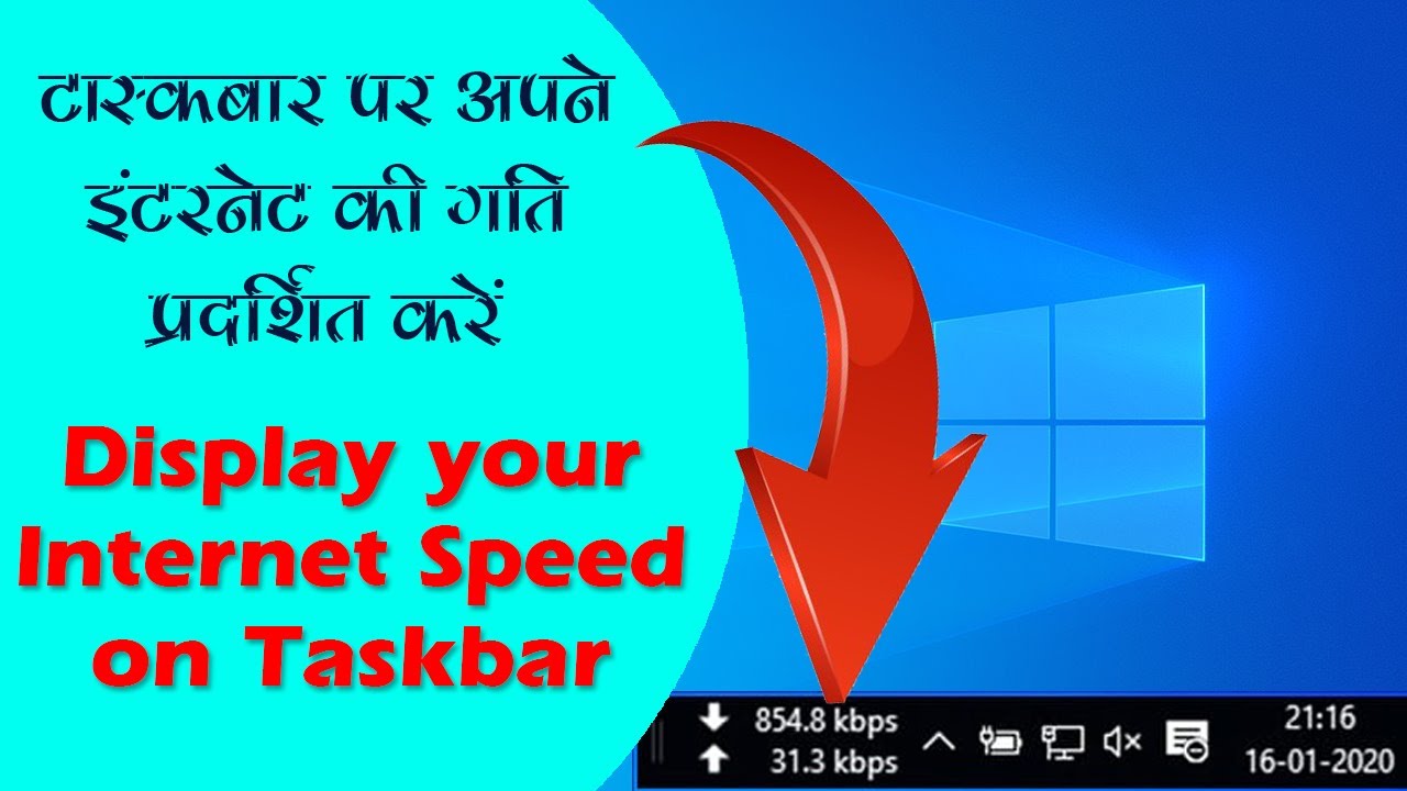 Display Your Internet Speed On Taskbar Netspeedmonitor Show Network display-your-internet-speed-on-taskbar-netspeedmonitor-show-network