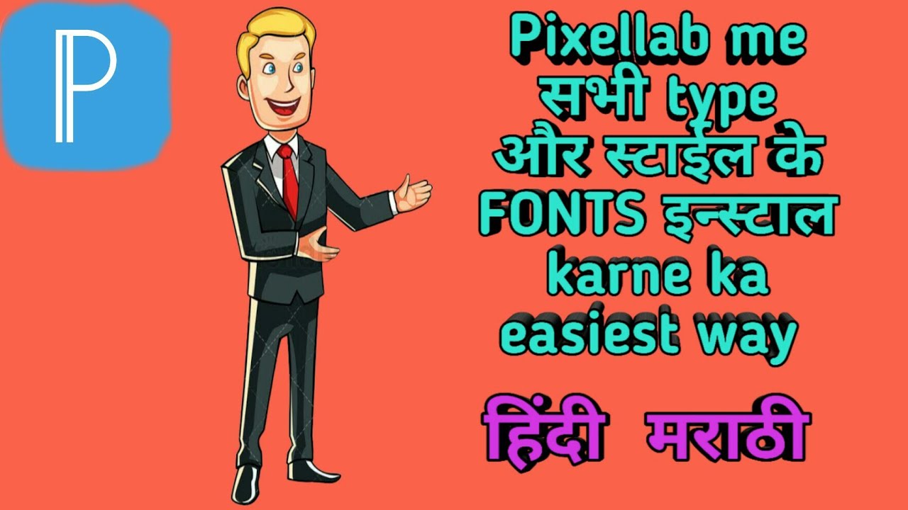 how to download fonts in pixel lab app| #SajeedTalks - YouTube
