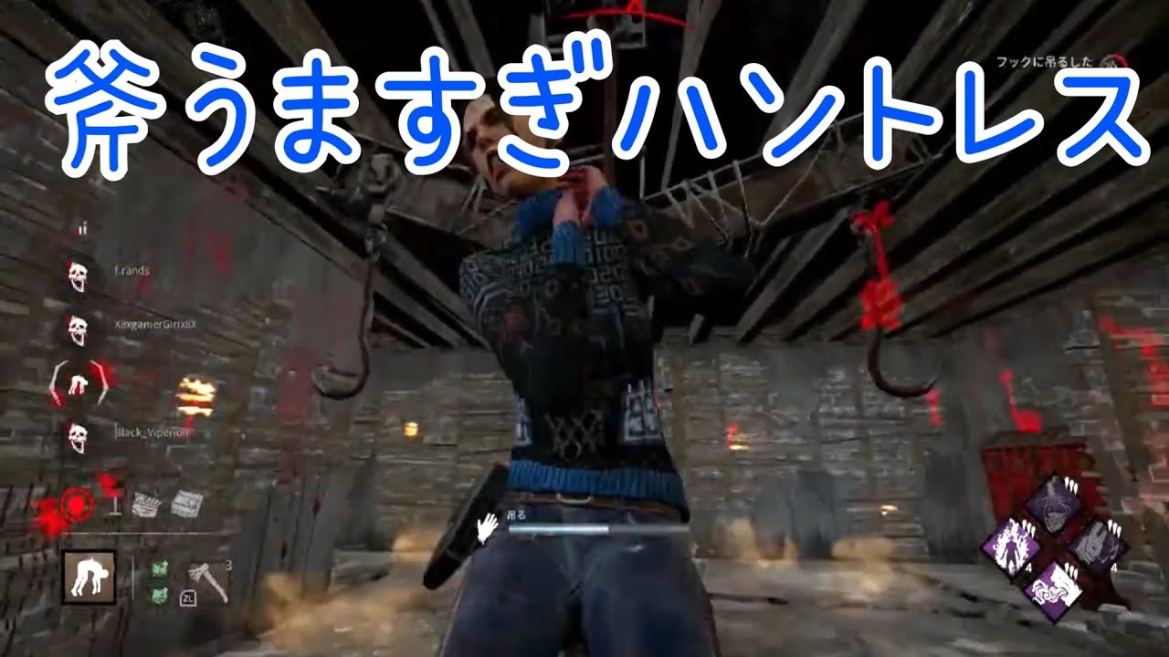 【DBD】 #124 奇跡の4キル🪓 遠距離でオノ刺さりすぎじゃない？？ - YouTube