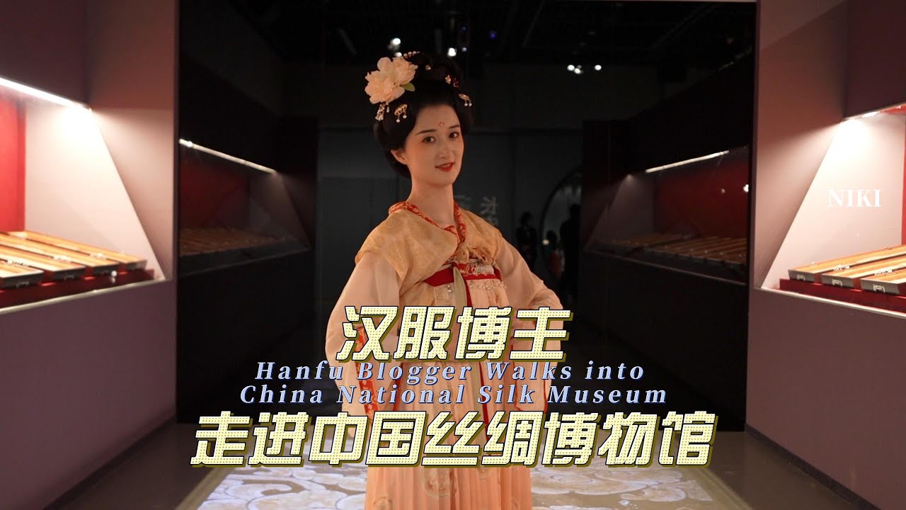Hanfu meets the China National Silk Museum - YouTube