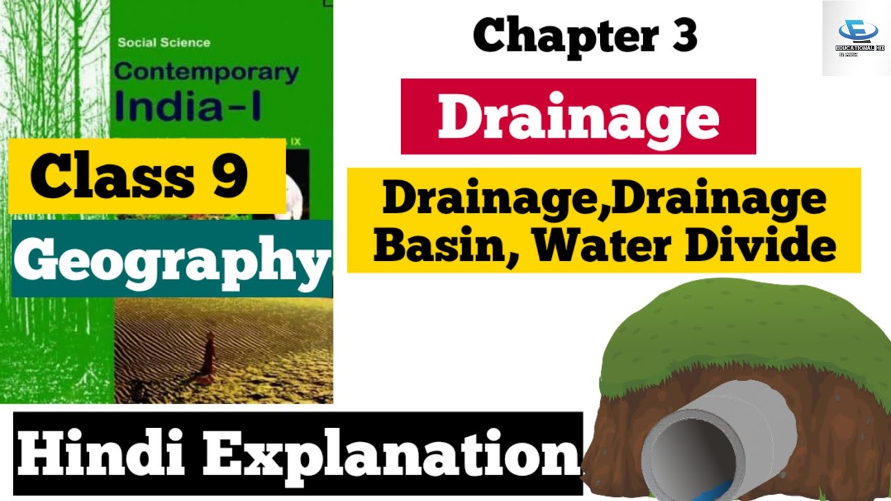 Drainage | Ch 3 | Class 9 | Geography | Educational Hix - YouTube