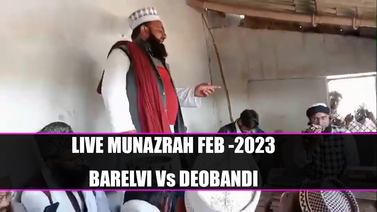 || LIVE MUNAZRAH -BARELVI VS DEOBANDI-FEB 2023--U.P || - YouTube