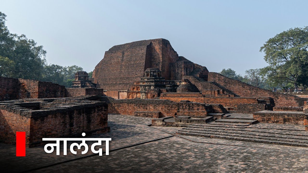 Nalanda University - Full Documentary by Avdhesh Sharma - YouTube