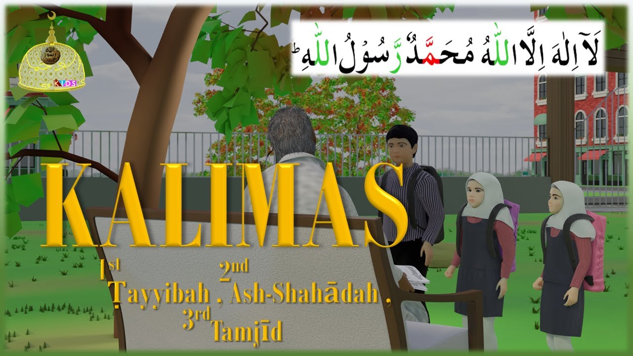 First Three Kalimas in Islam By Tauheed Kids #Pehla_Kalma #Doosra_Kalma ...