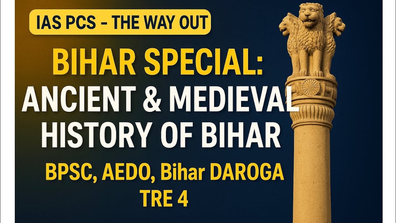 Bihar Special: Ancient History of Bihar | BPSC, AEDO, Bihar Daroga, TRE ...