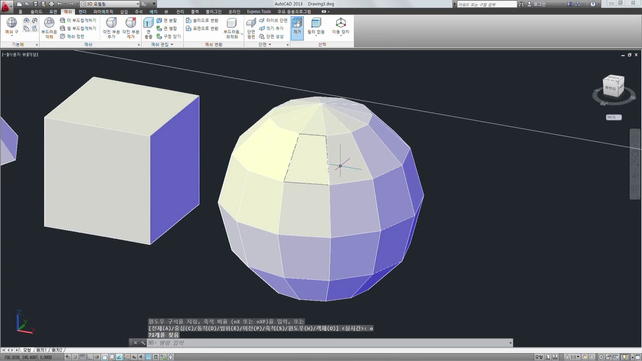 AutoCAD p241 Solid Mesh - YouTube