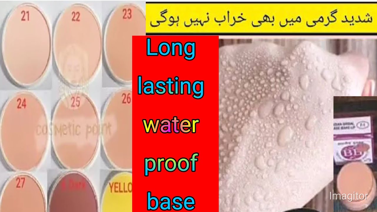 bb indian Base review by Sana s Forum 🥰😘😘 - YouTube