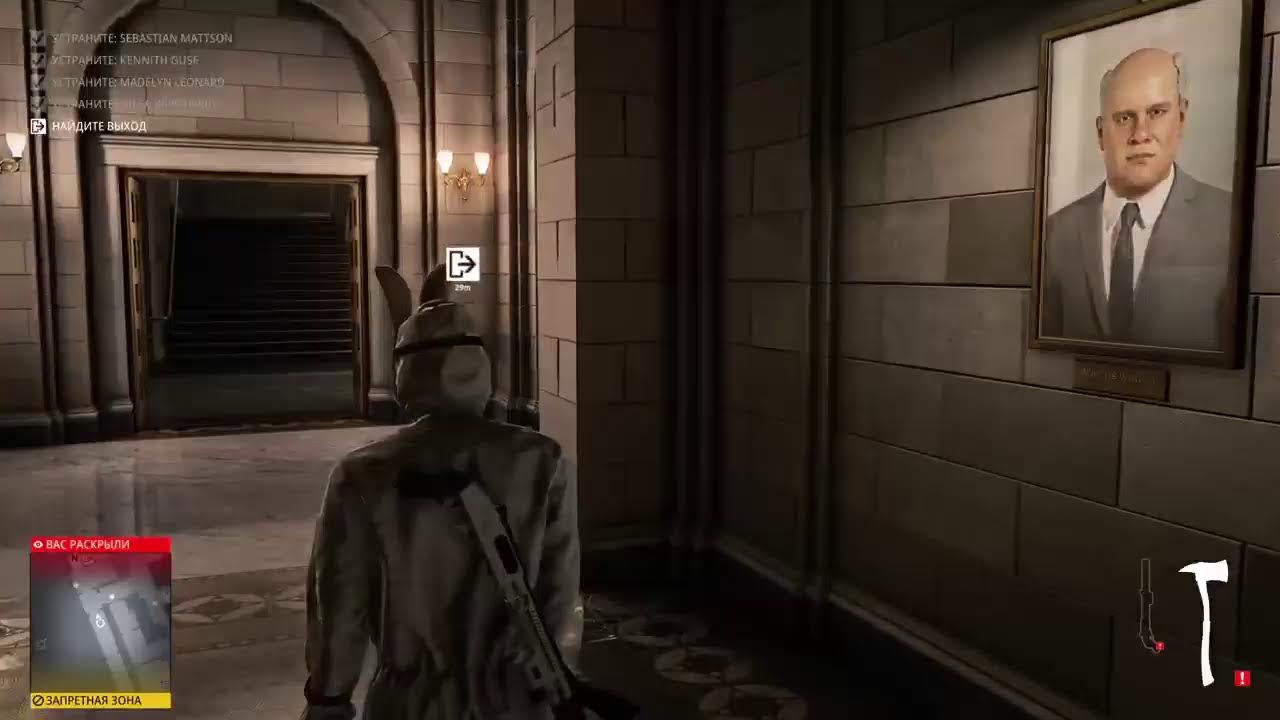 HITMAN 3 PS5 от Scream Sakhalin - YouTube