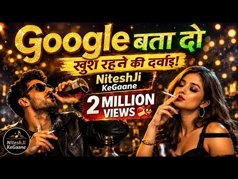 Google Bata Do Khush Rehne Ki Dawai 💔🍻 | Sad Heart Touching Song | NiteshJiKeGaane New Song 2026