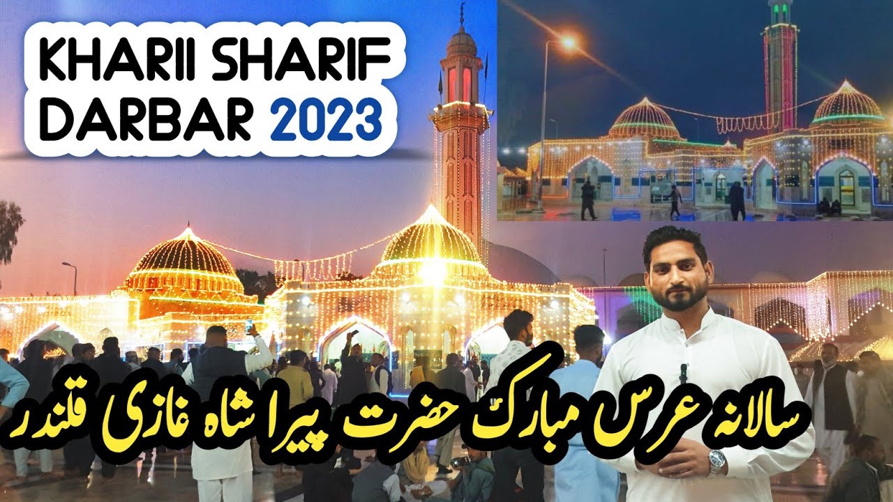 khari sharif darbar urs Mubrkh 2023 Mirpur | Annual Urs Mubrkh Khari ...