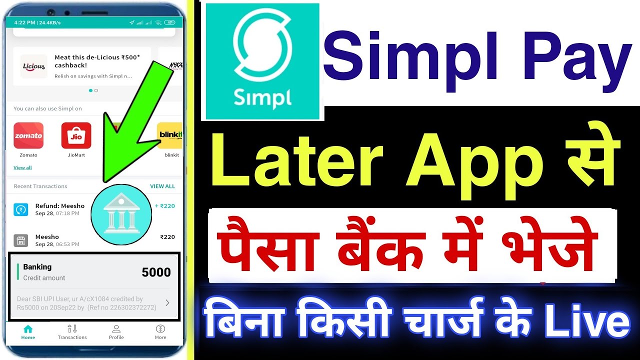 Simpl pay later to bank transfer | simpl pay later to bank account ...