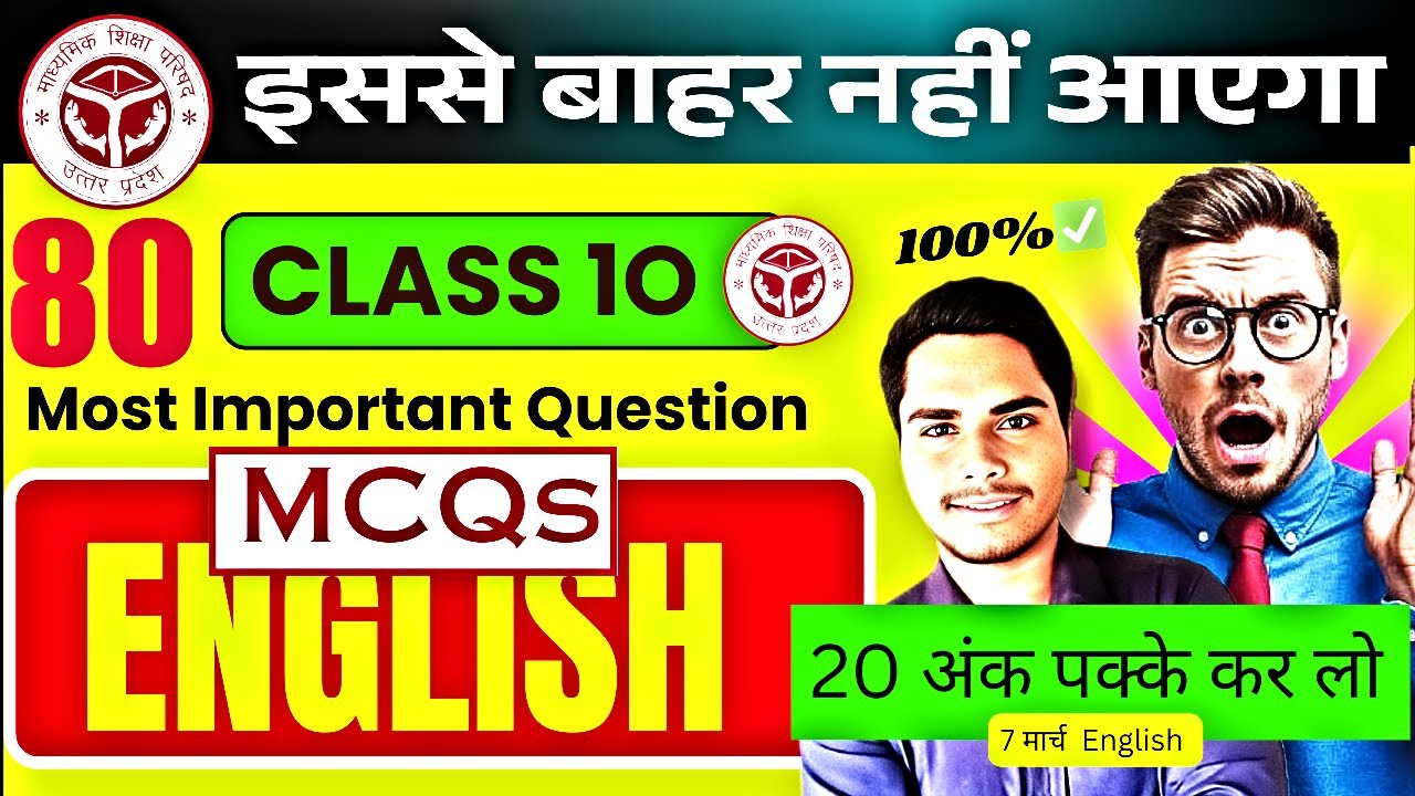 80 Important Question Class 10 English UP Board | English Class Most ...