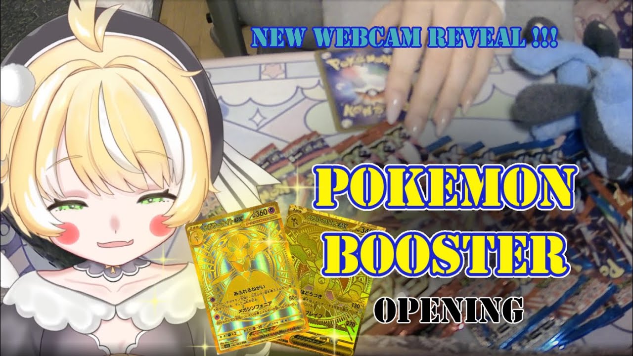 Pokemon Booster Pack Opening ! Search for golden cards !!! - YouTube