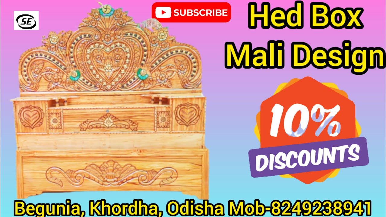Hed Box, Mali Patra Design, Teak Wood - YouTube