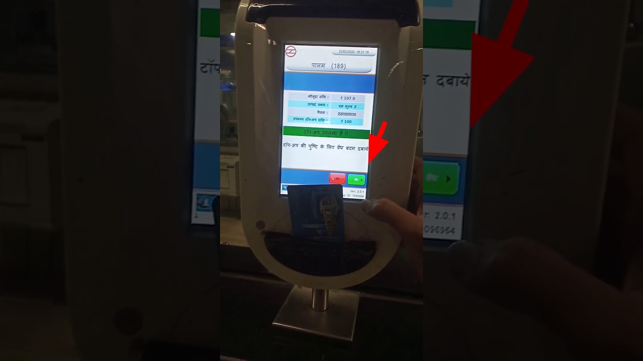 How to top up delhi metro card in easy step | दिल्ली मेट्रो कार्ड का ...