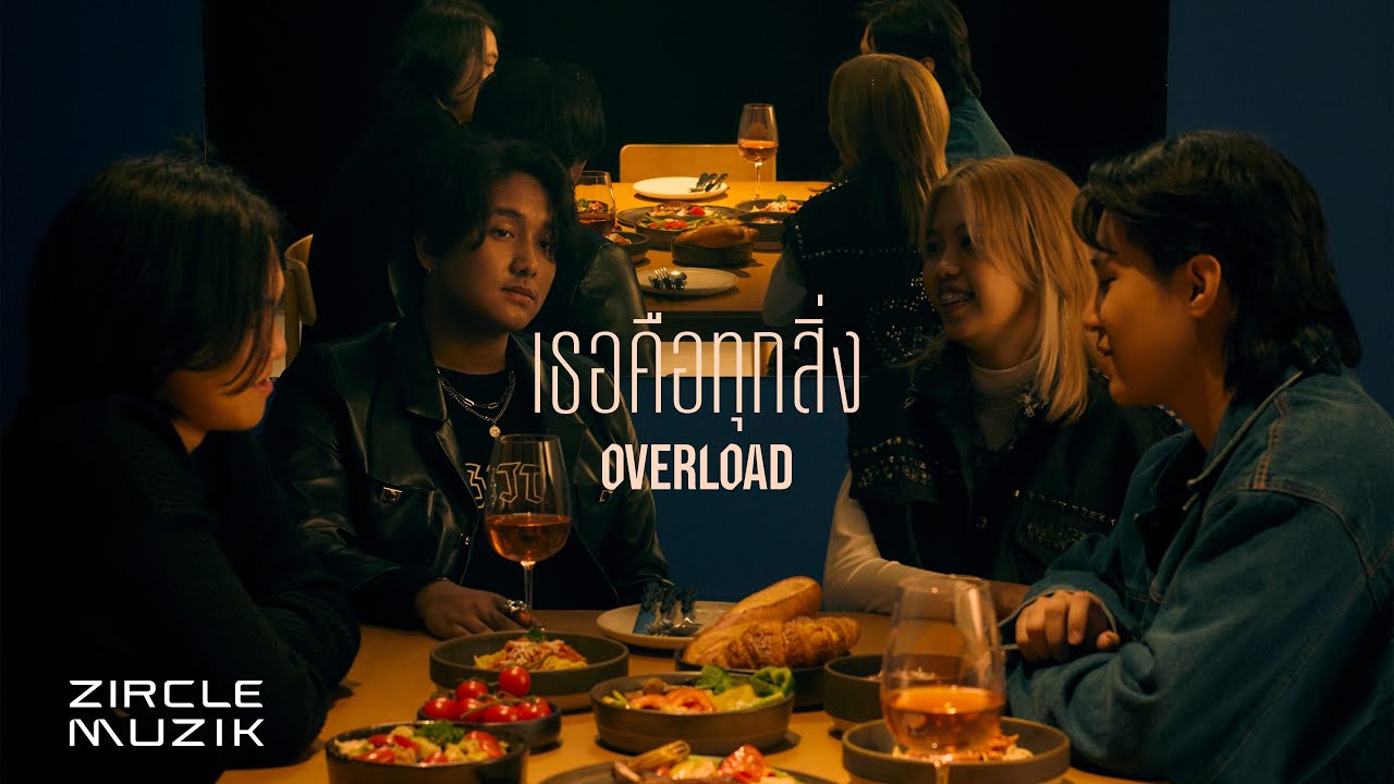 OVERLOAD - เธอคือทุกสิ่ง [OFFICIAL VISUALIZER] - YouTube