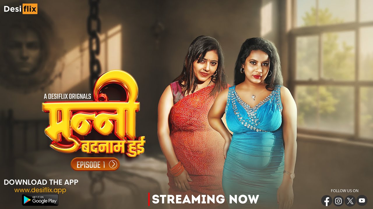 | Munni Badnaam Hui | First Episode Streaming Now On DesiFlix App ...