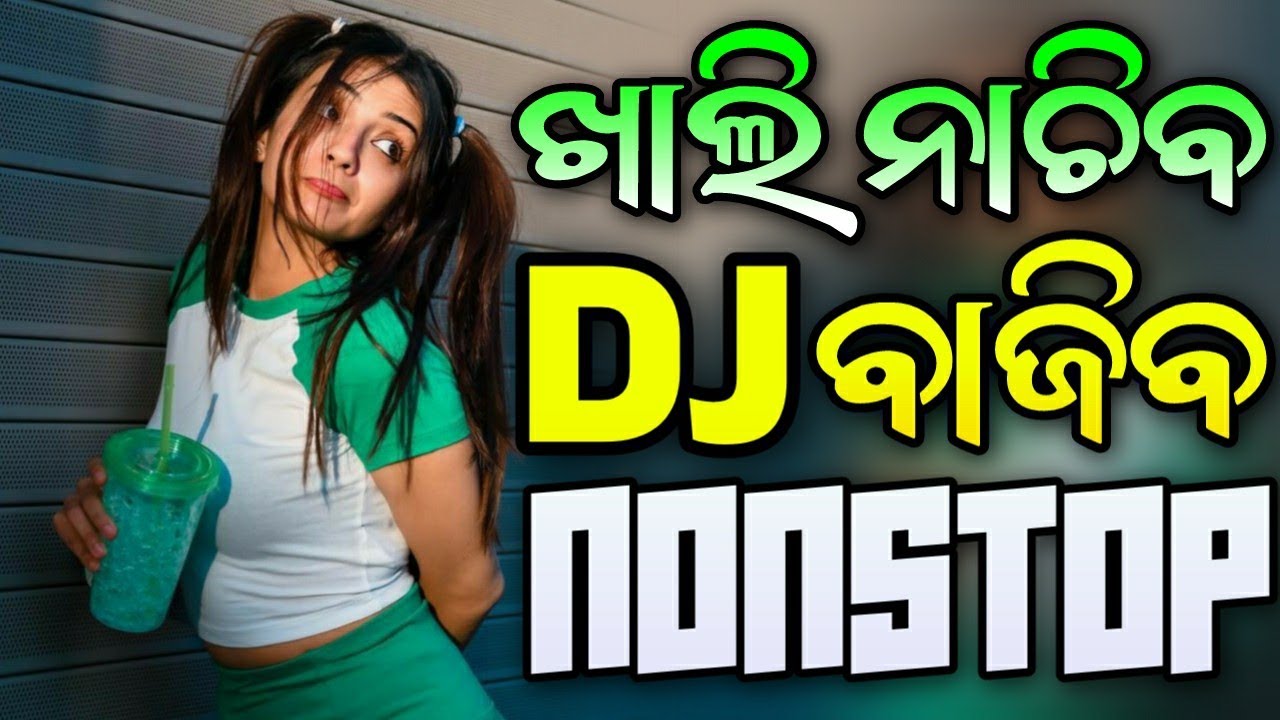 Odia New Dj Songs Non Stop 2024 Odia Edm Trance Dj Songs Non Stop 2024 ...