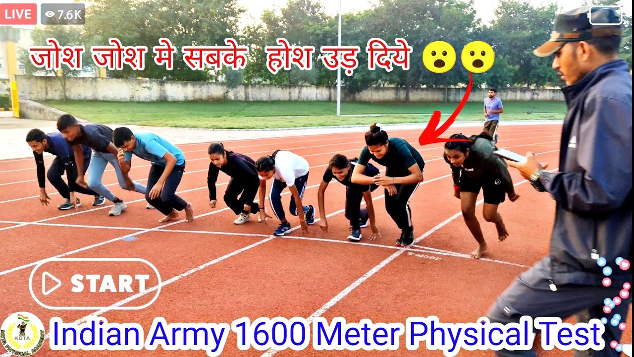 Indian Army 1600 Meter Physical Test ऐसी दौड़ कभी नहीं देखी होगी कोटा ...