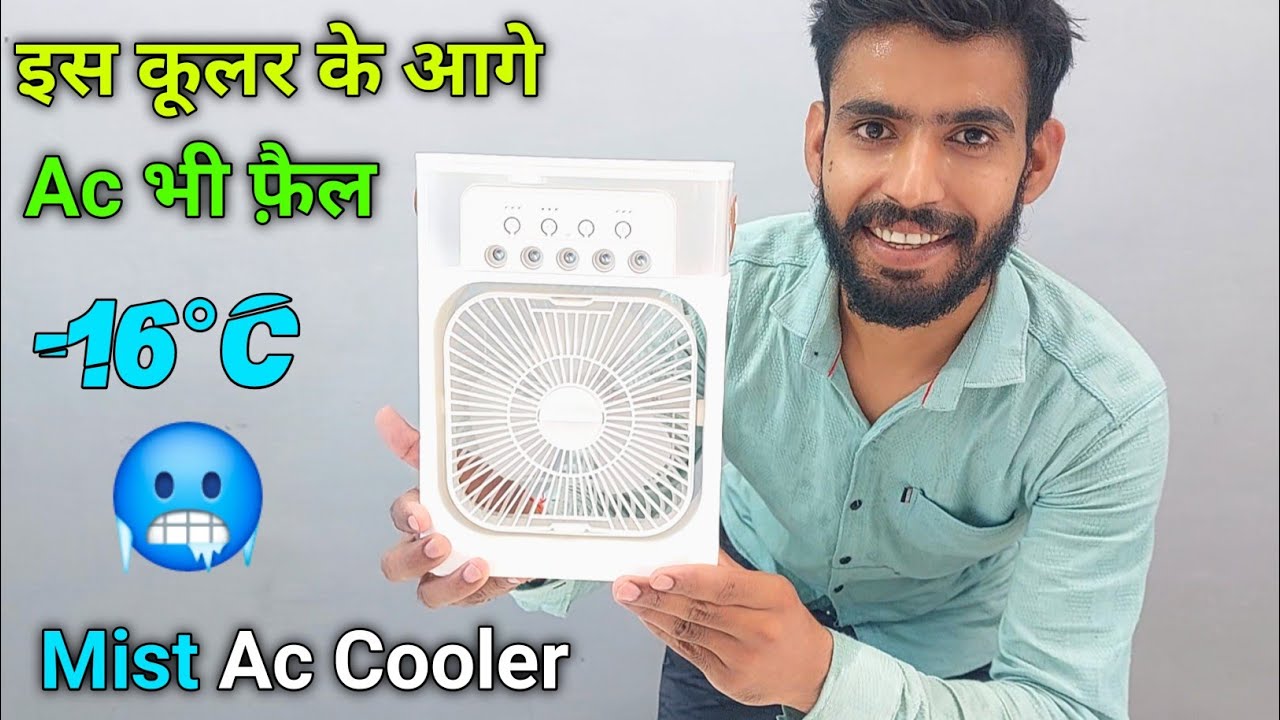 [Review] Portable mini Ac for Home l Humidifier Air Cooler | इसके आगे ...