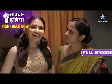 NEW! SAVDHAAN INDIA | Maa Ka Pyaar | FIGHT BACK NOW | सावधान इंडिया | NEW FULL EPISODE