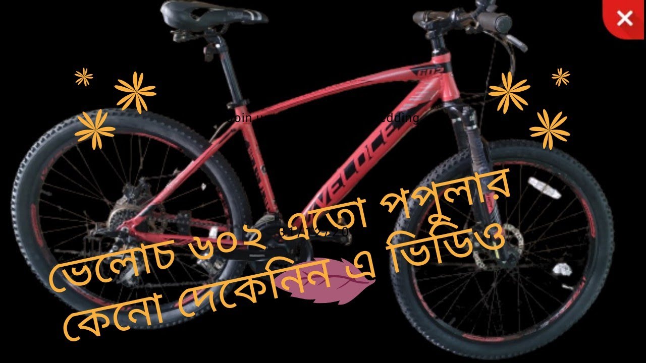 Why veloce 602 is so popular - YouTube