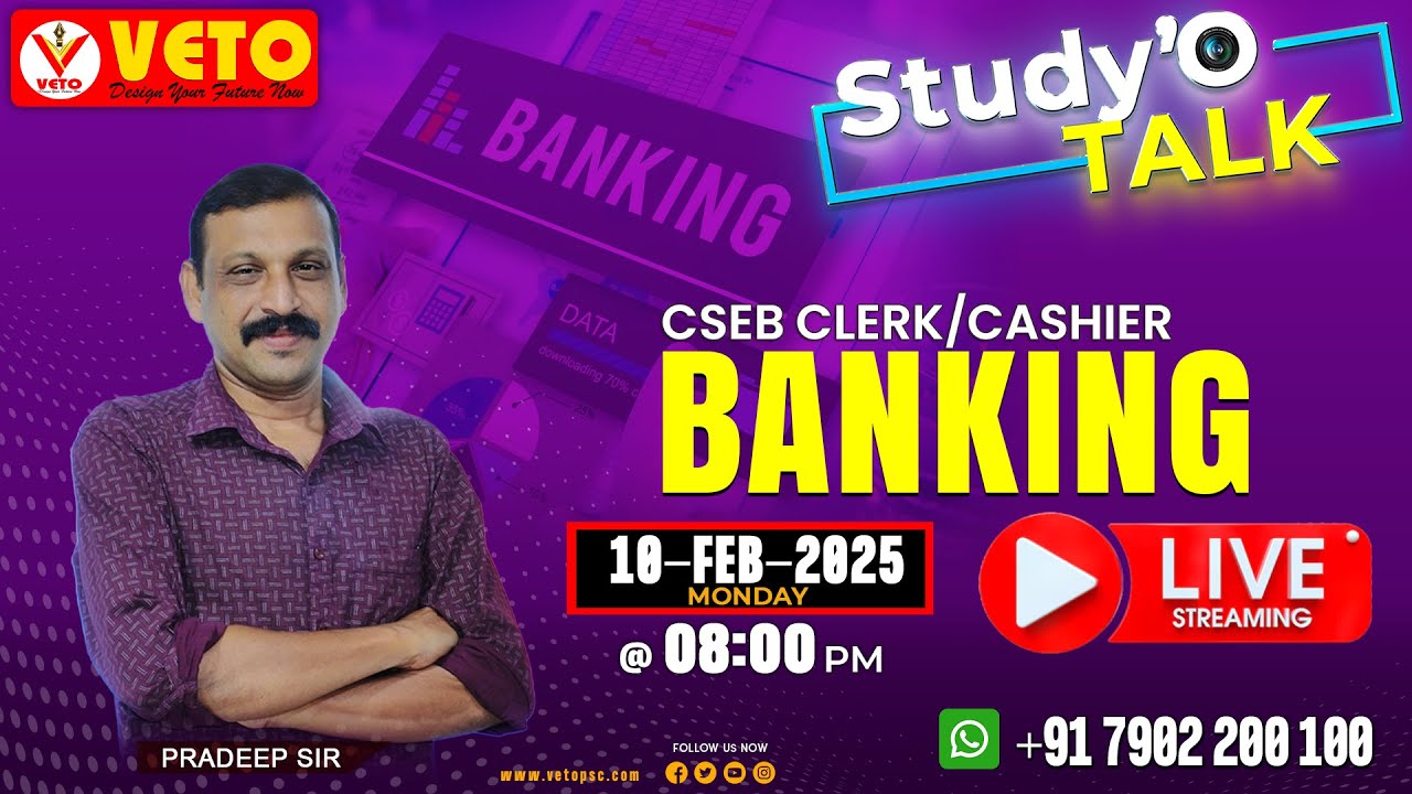 CSEB SPECIAL BANKING | MODE OF CHARGING SECURITY | Study'O Talk | VETO ...