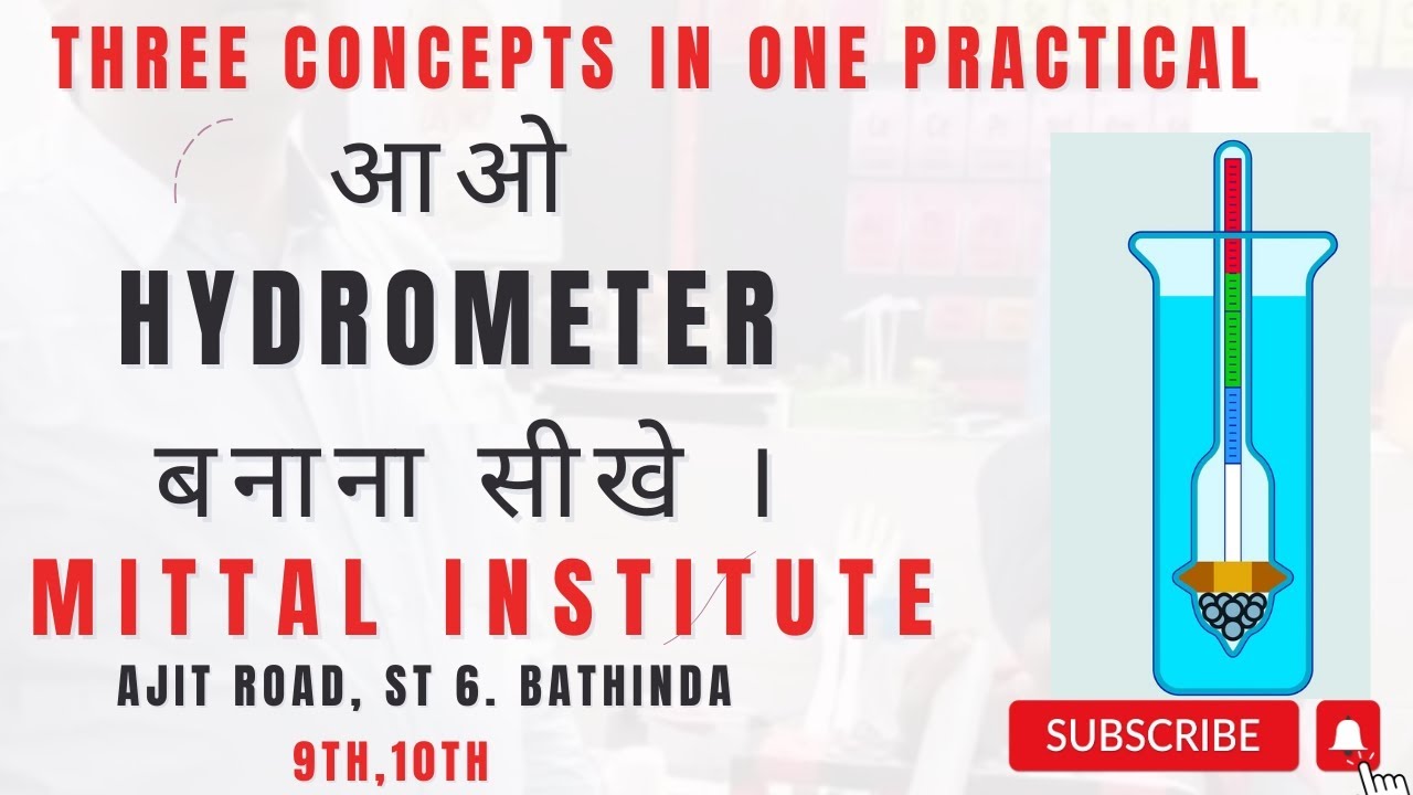 #hydrometer # Buoyancy Density of water# salt contents in water #science experiment # ...