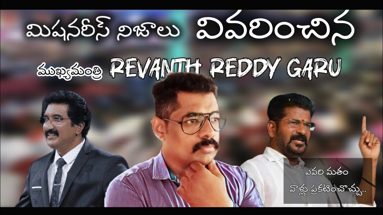 CM REVANTH REDDY GARU SPEECH || 15 November 2024|| #news #revanthreddy ...