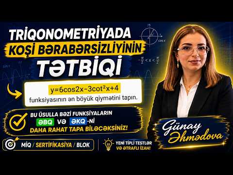 Triqonometriyada ✅️ ƏBQ və ƏKQ-nin tapılması  #miq #sertifikasiya #matematik  #blok #riyaziyyat #dim