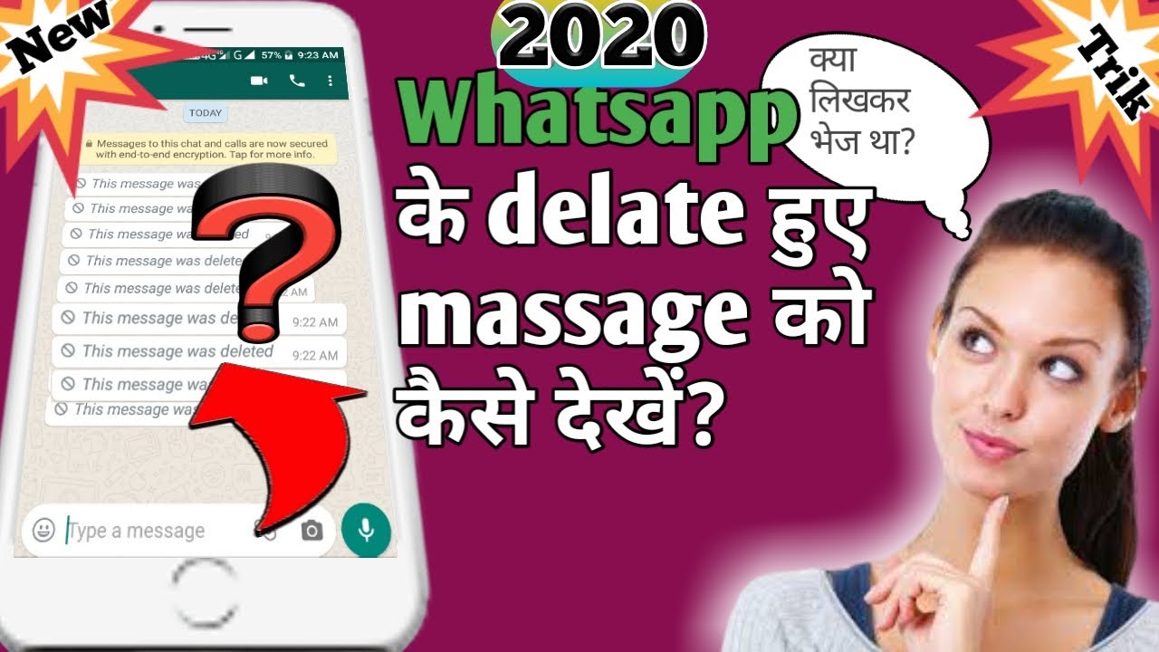 How To See Deleted Whatsapp Masseges how-to-see-deleted-whatsapp-masseges