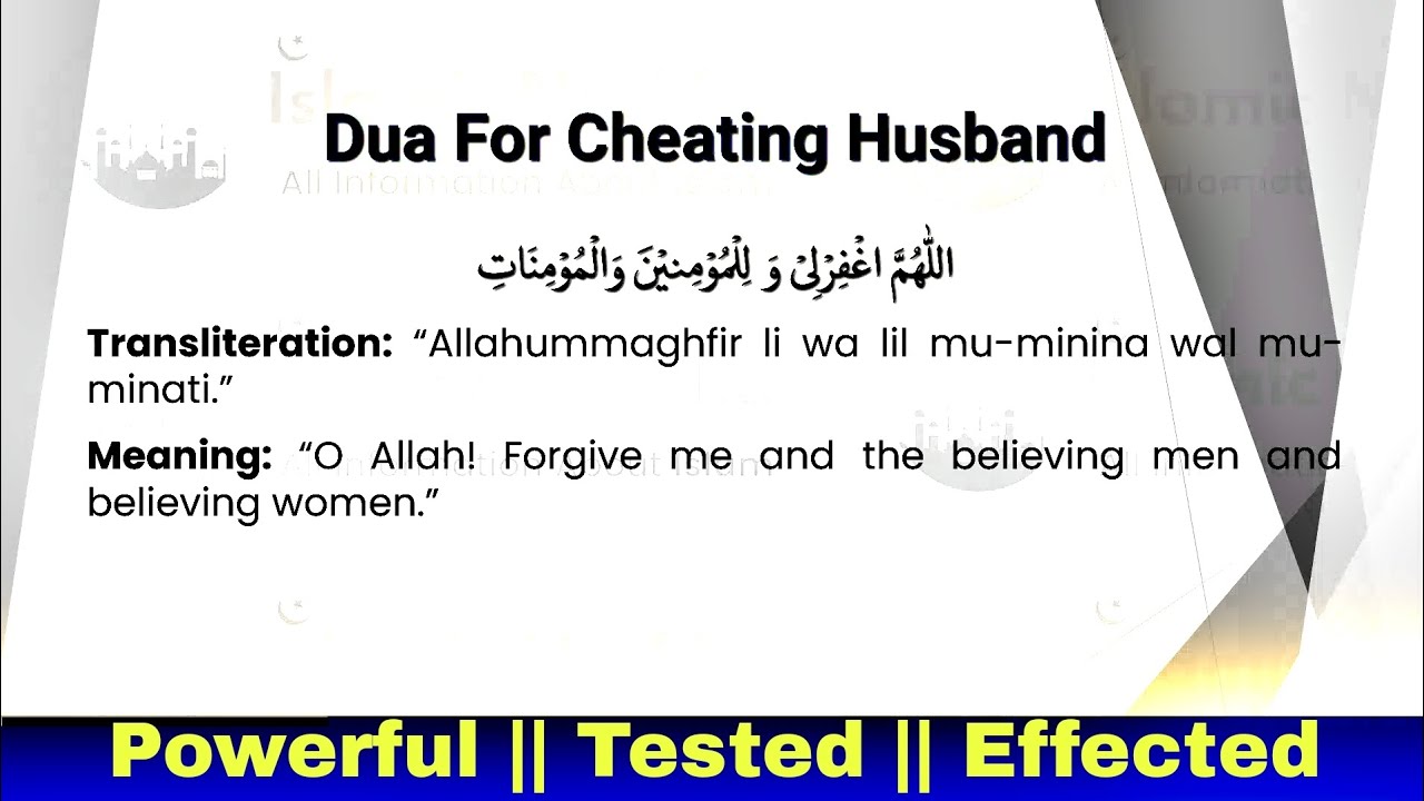 Dua For Cheating Husband #dua - YouTube