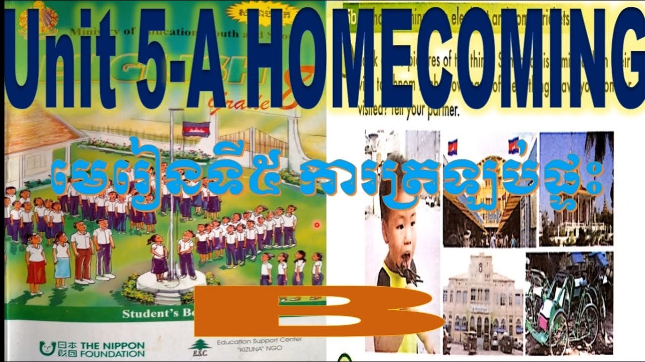 Unit 5: A homecoming part B. English grade 8 - YouTube