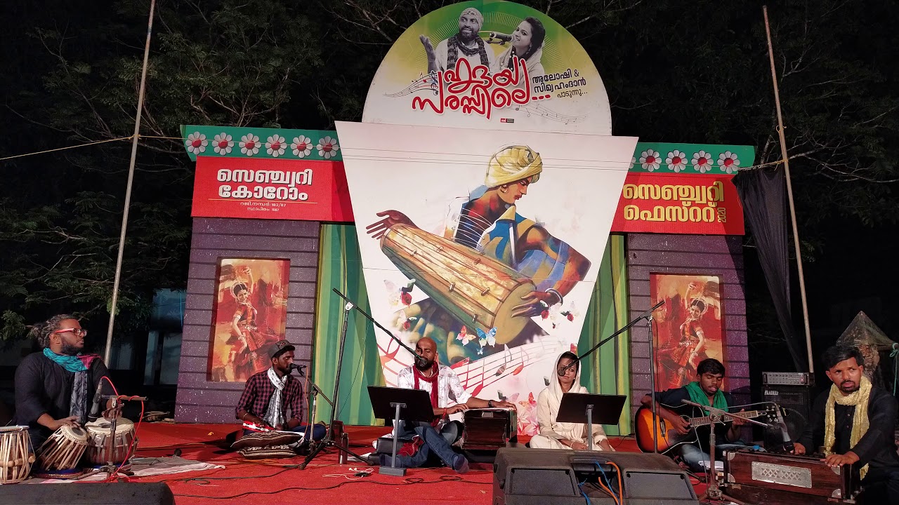 ALOSHI- ഞാനറിയാതെൻ (cover) - YouTube