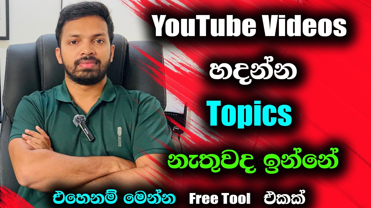How to Research YouTube Video Ideas That Get Views | YouTube Research ...