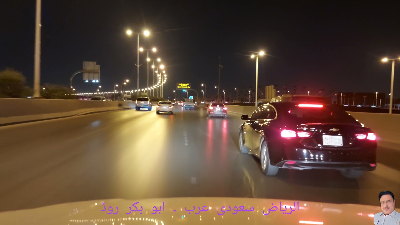 al riyadh ksa exit 5 . abo bakr road - YouTube