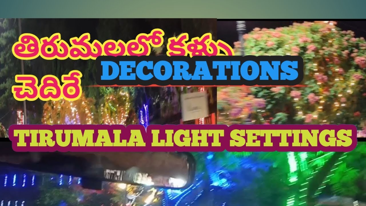తిరుమలలో కళ్ళు చెదిరే LIGHT DECORATION,TTD LIGHT SETTINGS,TIRUMALA ...