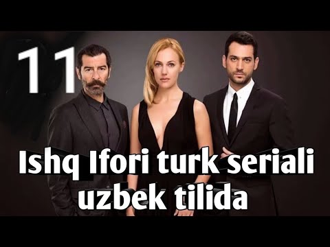 ISHQ IFORI 11-QISM TURK SERIALI UZBEK TILIDA 2019 | ИШҚ ИФОРИ 11-ҚИСМ ТУРК СЕРИАЛИ