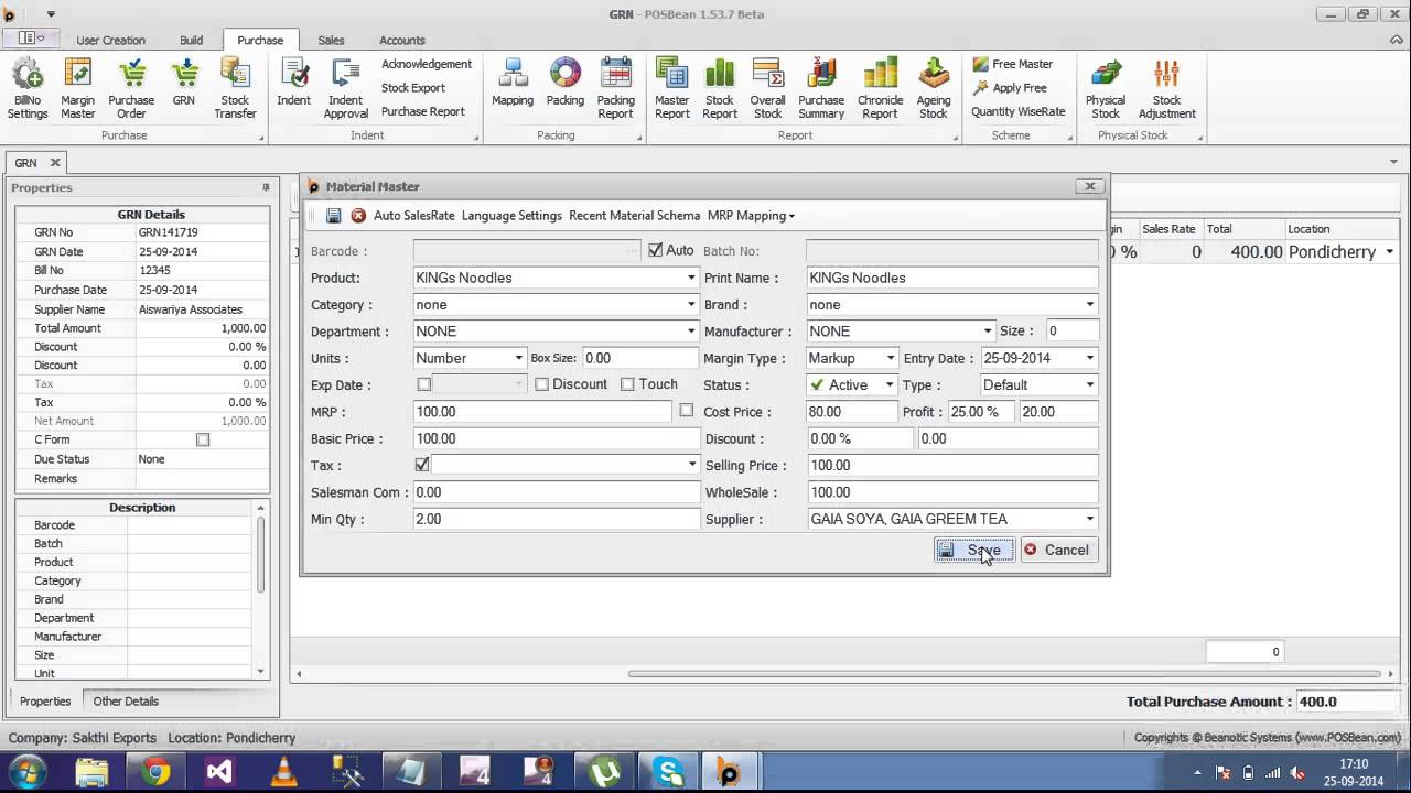 Purchase Entry(GRN) IN POSBean Retail Software - YouTube