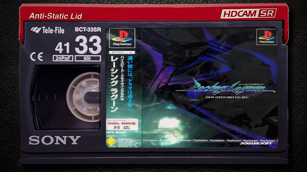 Racing Lagoon Intro HD - YouTube