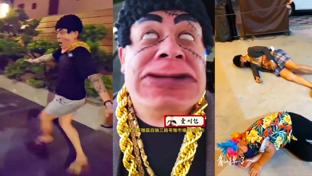 🤣煞哥 and 高雄 Geoff compilation🤣 - YouTube