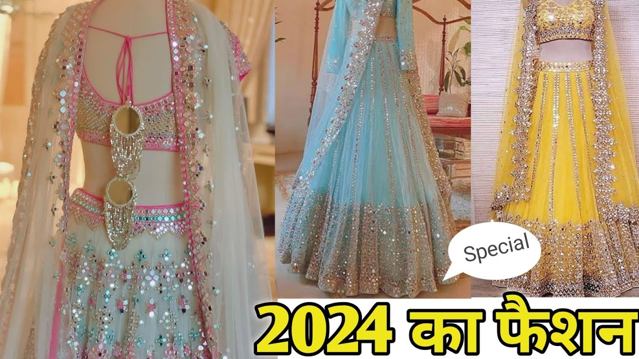 🌺2024 का लहगां फैशन 🌺 beautiful Lehnga choli design 😍 #fashion #lehnga ...