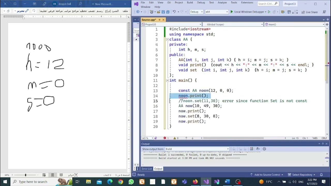 شرح الConstant Objects & Constant Member Functions جزء15من ماده ال OOP - YouTube