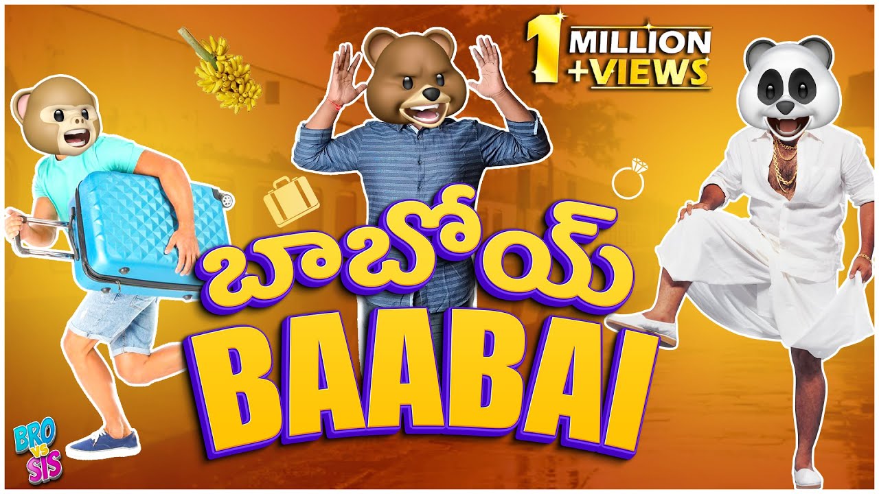 Bro vs Sis | బాబోయ్ Baabai | Ep23 | Middle Class Abbayi | MCA | Funmoji ...