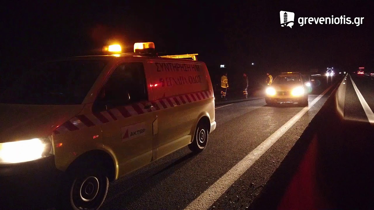 ΝΤΑΛΙΚΑ ΤΡΟΧΑΙΟ ΕΓΝΑΤΙΑ 9-12-2019 - YouTube