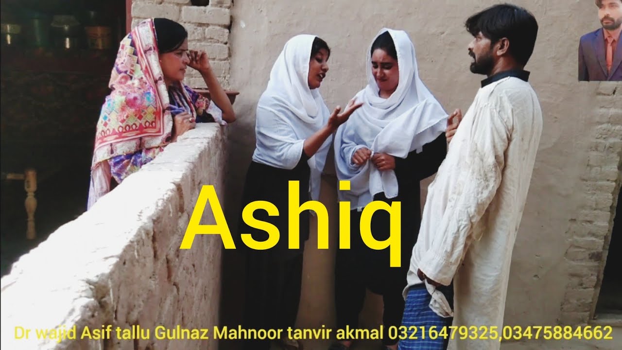 ASHIQ//super duper funny video top comedy Asif tallu Dr wajid Mahnoor ...