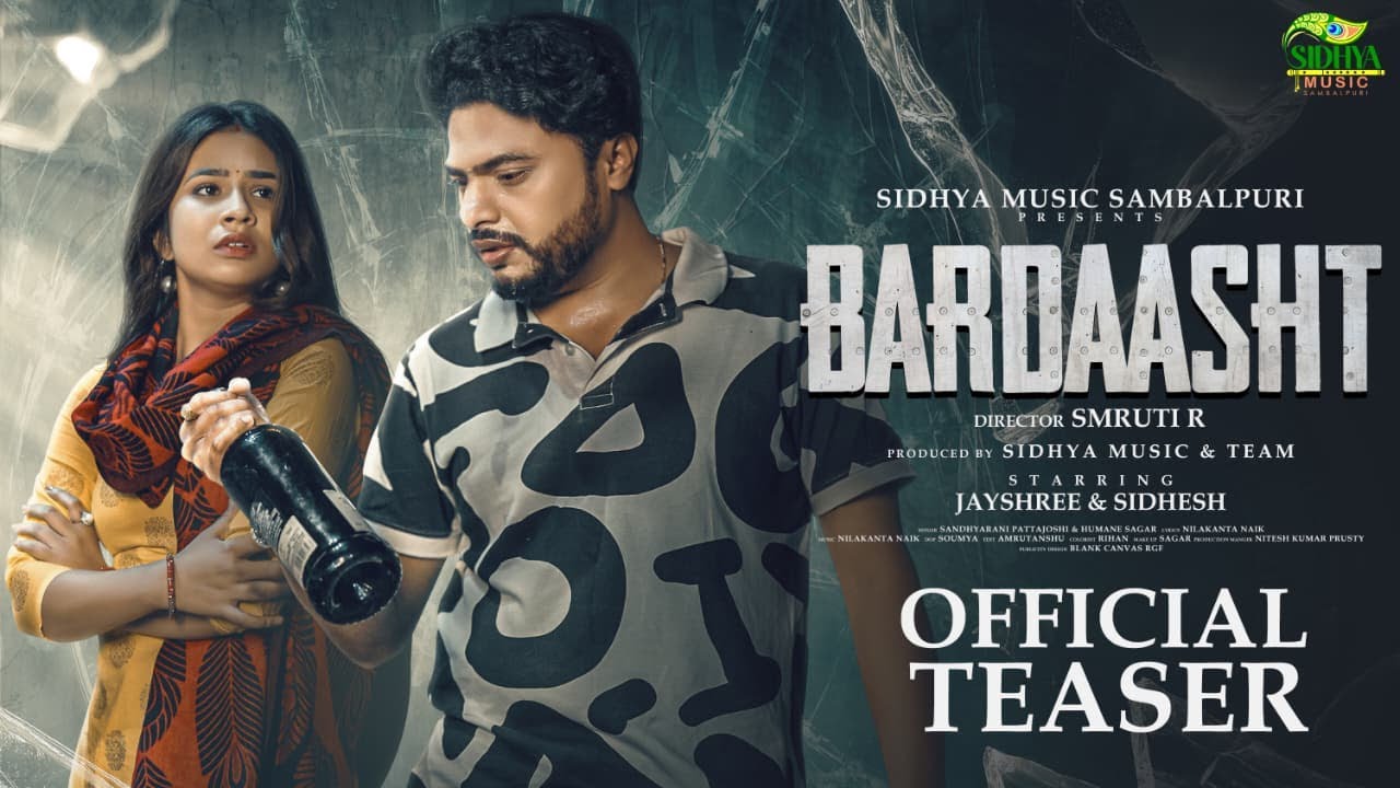 Bardaasht | New Sambalpuri Song | Teaser | Jayshree, Sidhesh | Humane ...