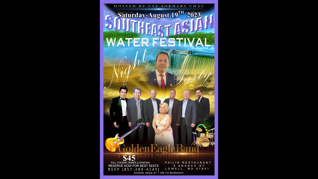 2023 Water Fest Party NIght Part 3 Conclusion - YouTube