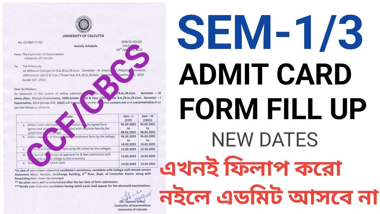 CU 1/3 SEMESTER ADMIT CARD FORM FILL UP NEW DATES||LAST DATE|ENROLLMENT ...